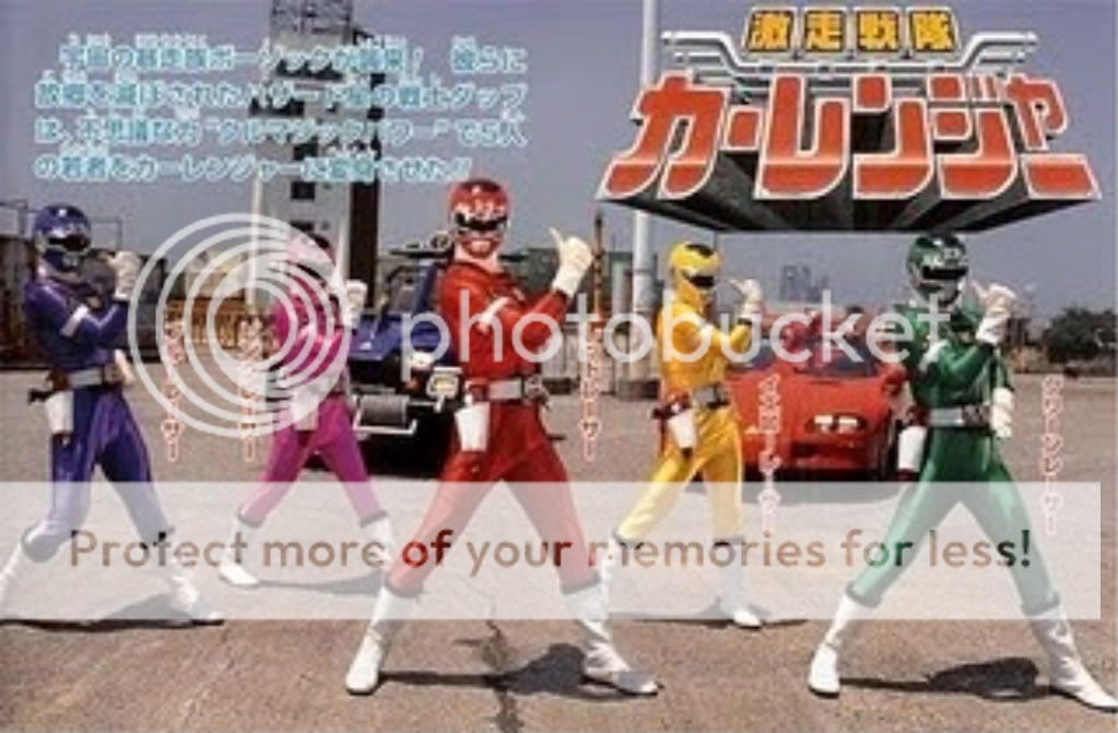 [Harorangers]Gekisou Sentai Carranger - 22[DVD][4CC13E59] | movies ...